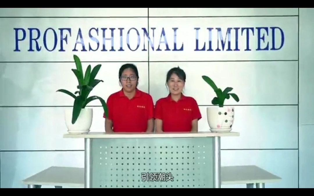 服装客户考察ERP软件应用