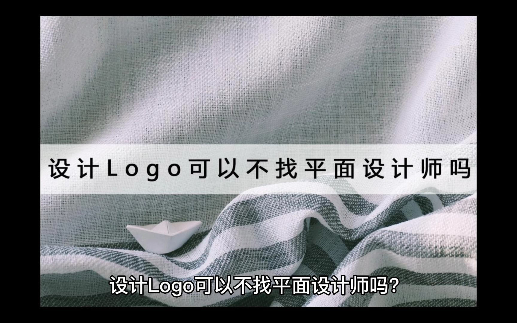 设计Logo可以不找平面设计师吗?用它你就是设计师
