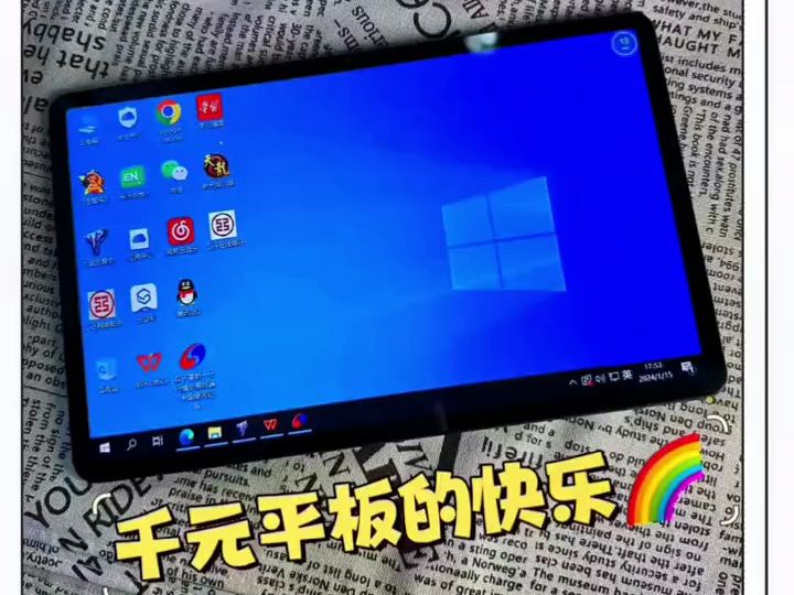 太划算了!荣耀X8Pro 竟然可以如此轻松地运行 Windows10 操作系统!