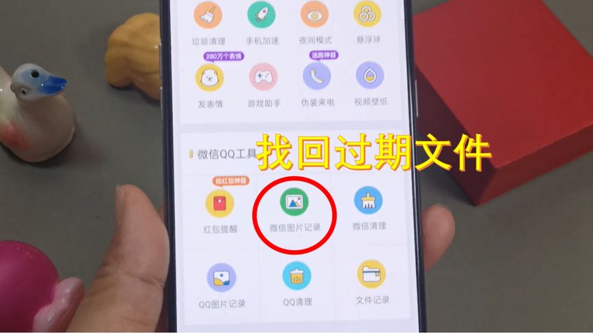 手机微信这样备份!帮你找回过期文件,方便又简单