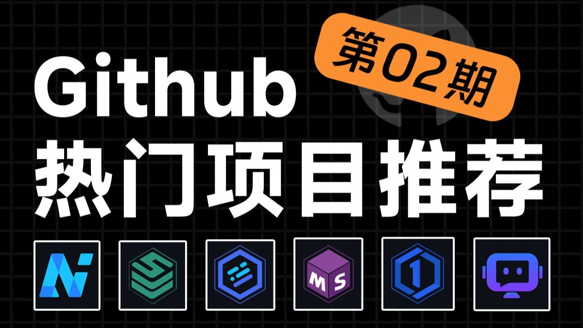 ...数据可视化工具;网站搭建工具;免费堡垒机系统;开源持续测试工具!