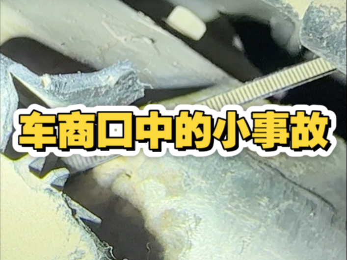 来北京花乡二手车交易市场检测一台沃尔沃s60,车商介绍车况前方小顶,...