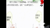 第七章 二元一次方程组_4 二元一次方程与一次函数_二元一次方程与...