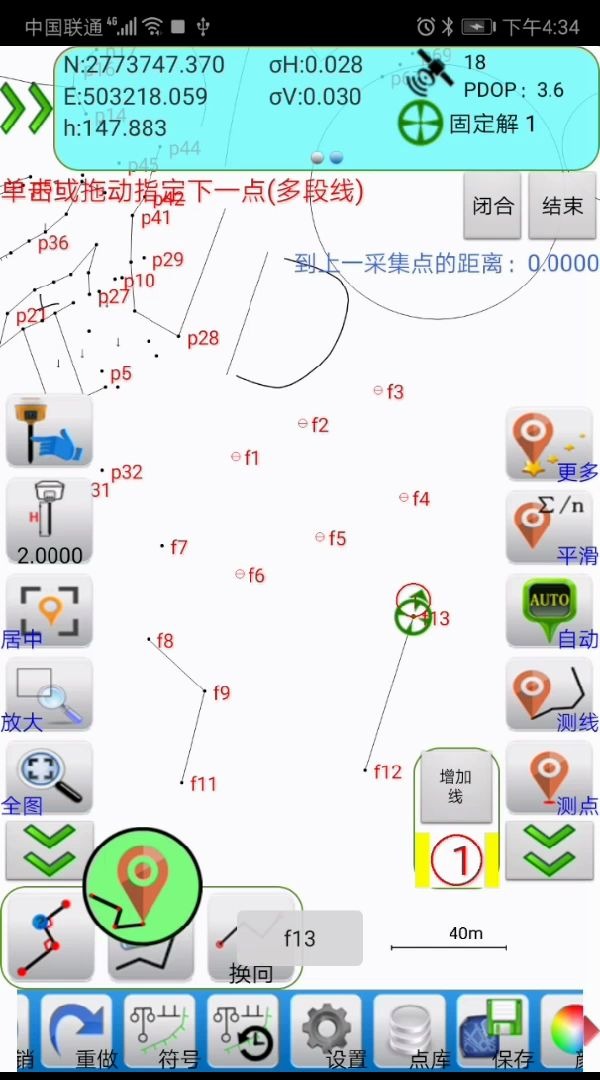 3.2测量悬浮按钮设置