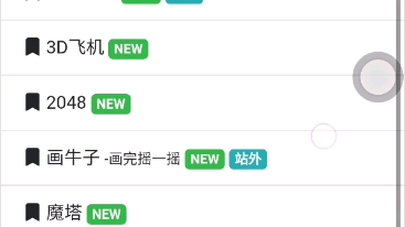 手机网页小游戏推荐(网页在简介里)