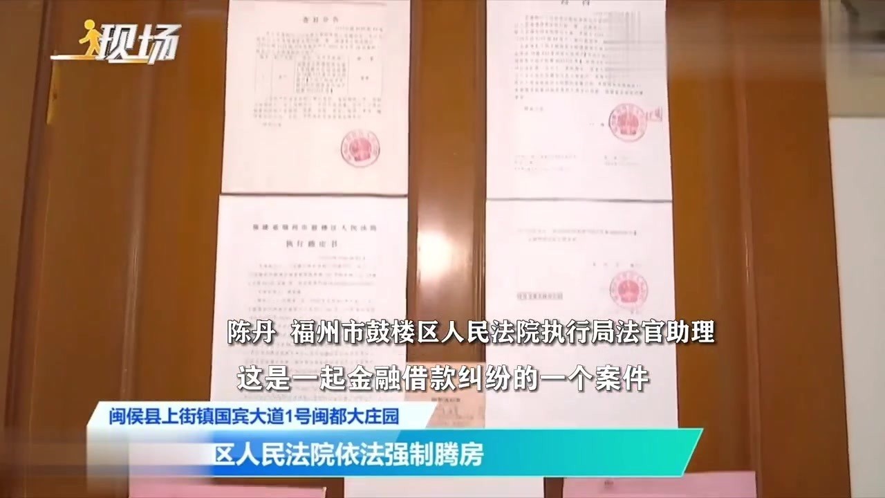 #现场丨金融借款纠纷案件标的248万余元