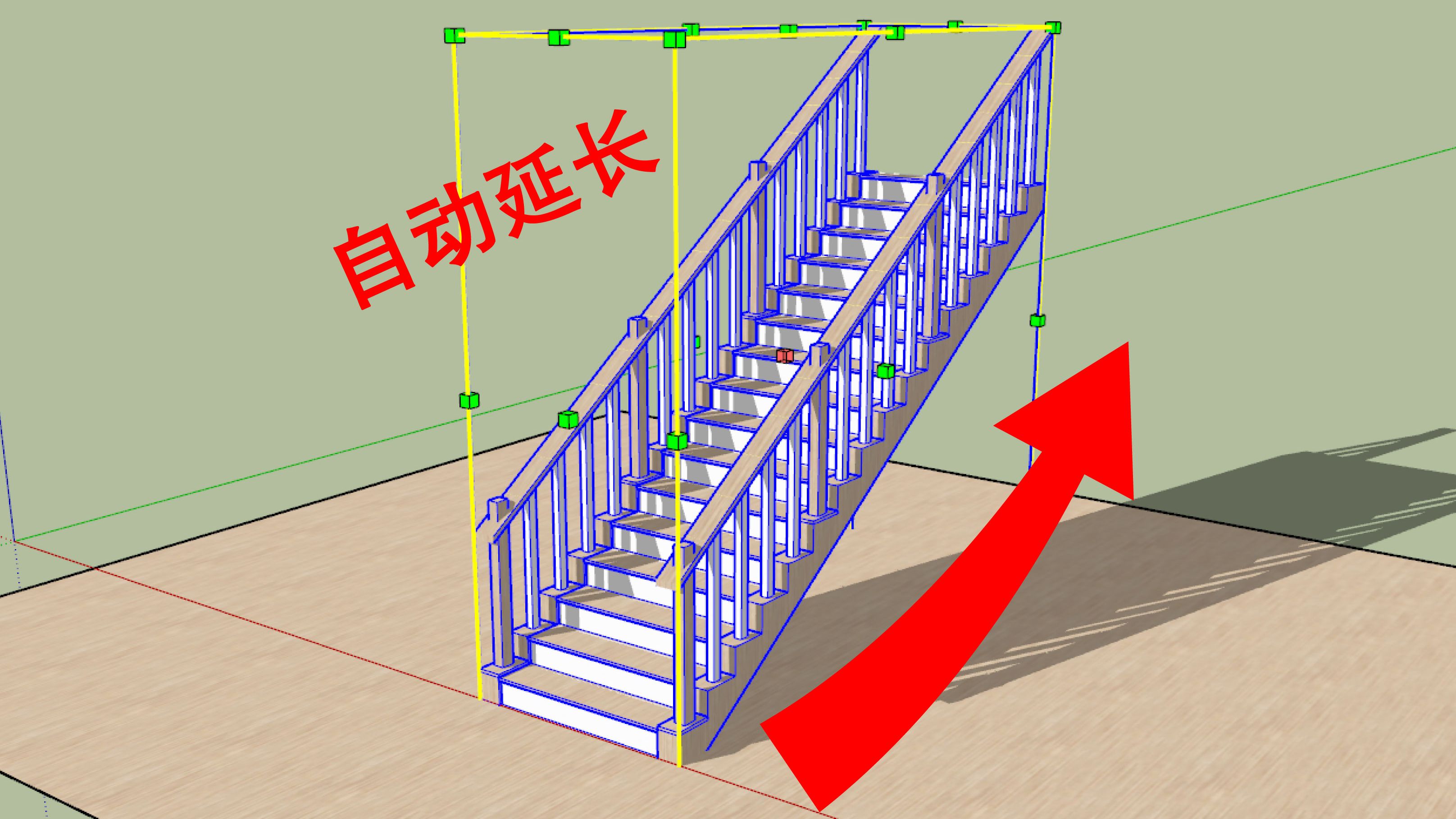 Sketchup技巧|来用动态组件制作楼梯吧