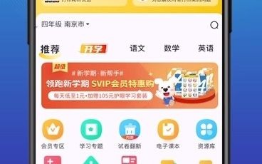 苹果手机配对惠普打印机操作方法