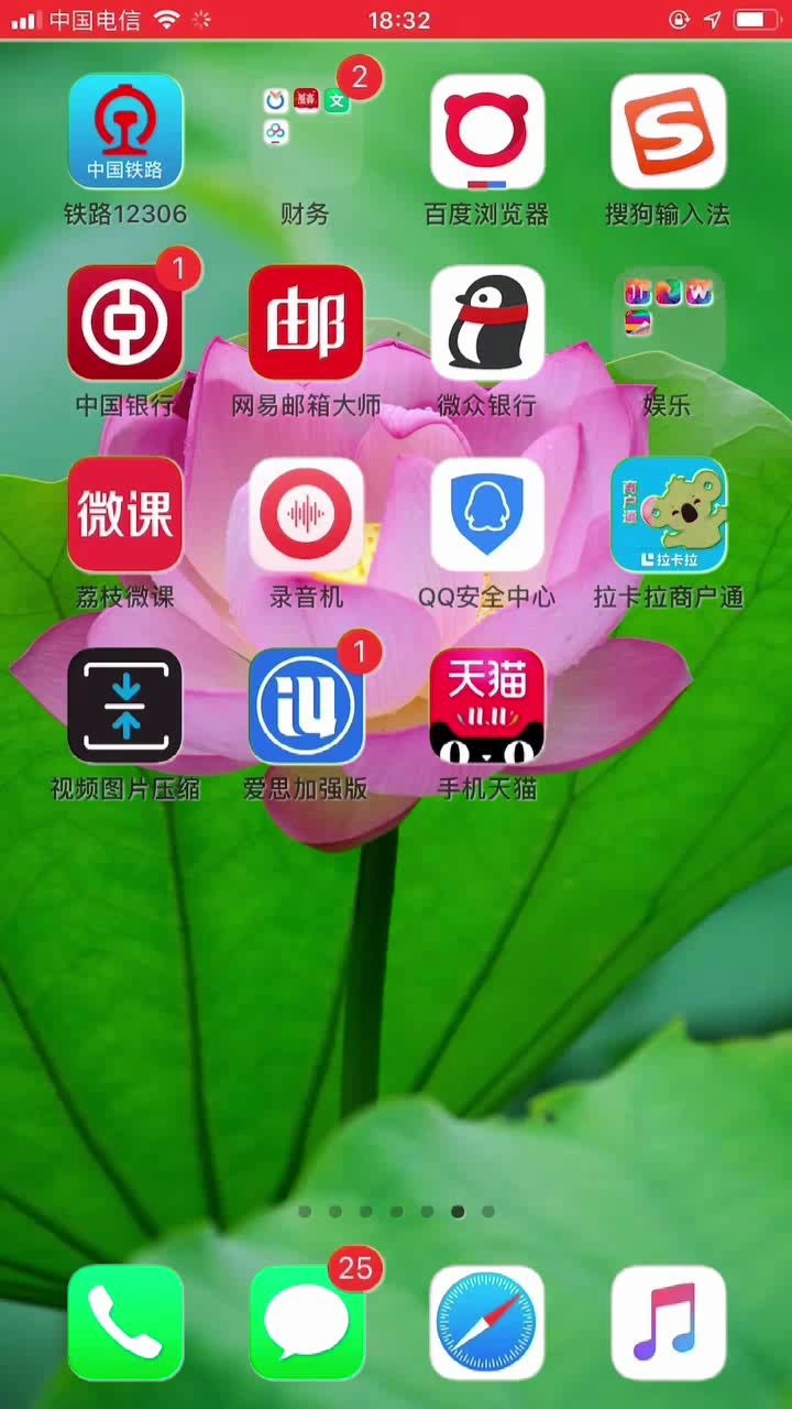 苹果微信分身双开怎么弄?iPhone手机用户教程