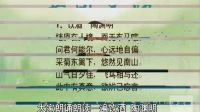 尚学堂语文初中中考专题古诗词(上)_C0EC