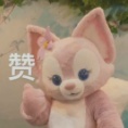 咪呜玩玩具 