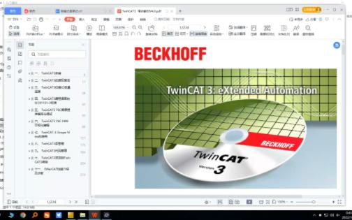 电脑作为倍福PLC通过Ethercat控制高创驱动器