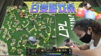 办公室小作 第一季 第20集 女员工用橡皮泥捏LOL模型 办公桌秒变召唤...