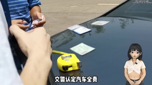 开车撞人如何处理