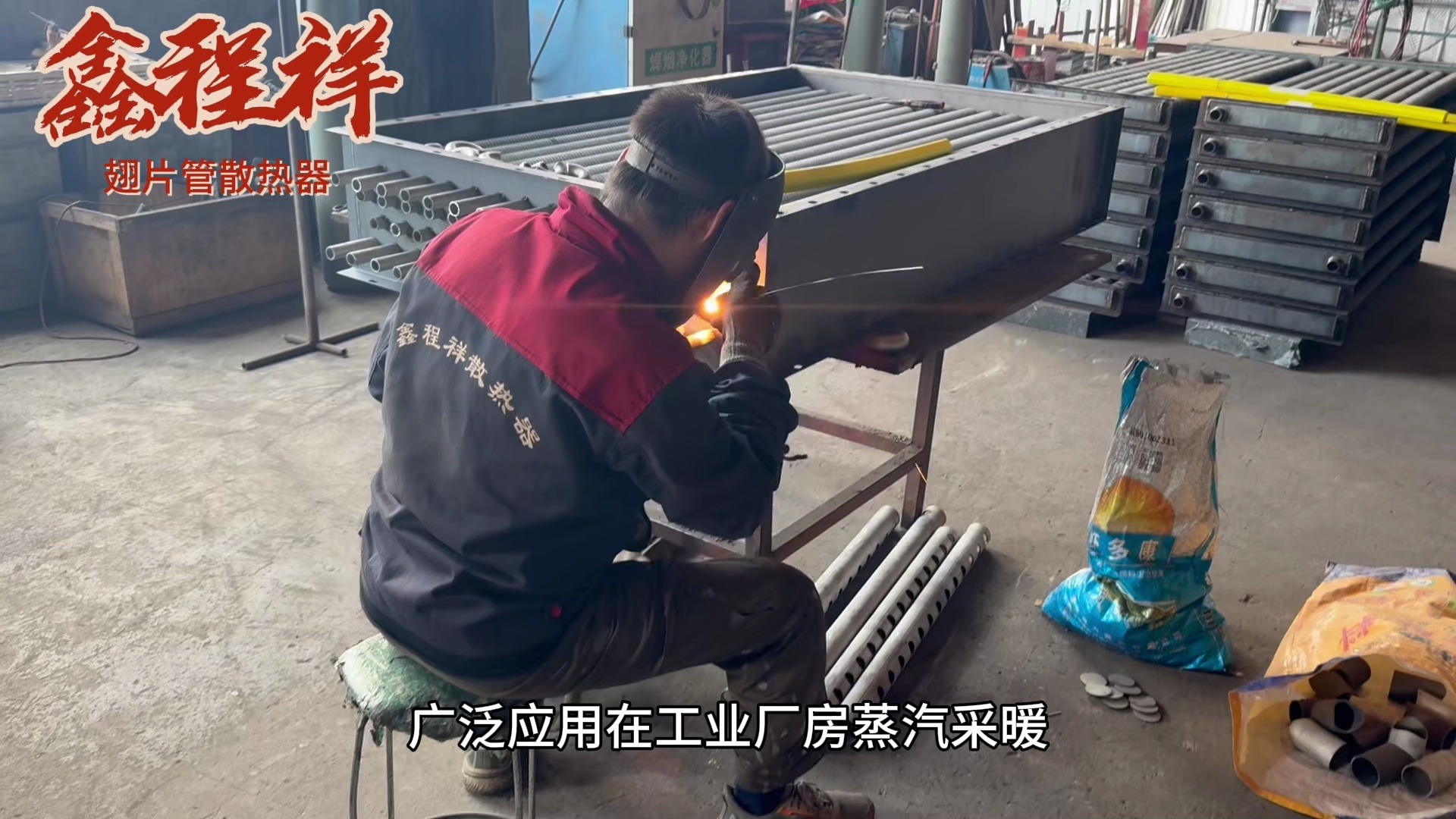 余热回收钢制蒸汽散热器换热器