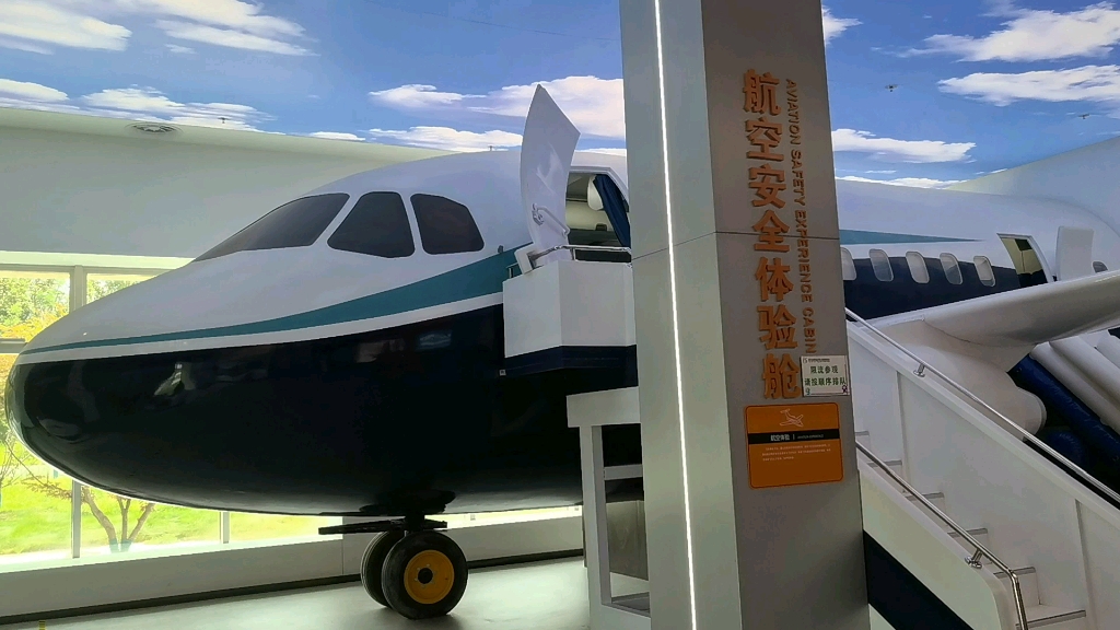 飞机模型飞机模拟器模拟飞行驾驶航空安全航空逃生研学基地航空馆...