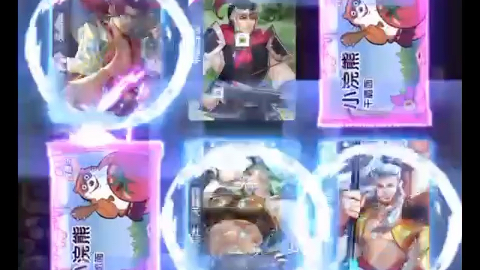 小浣熊百将传十个10连抽可还行