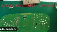 新捷达新桑屏幕更换教程