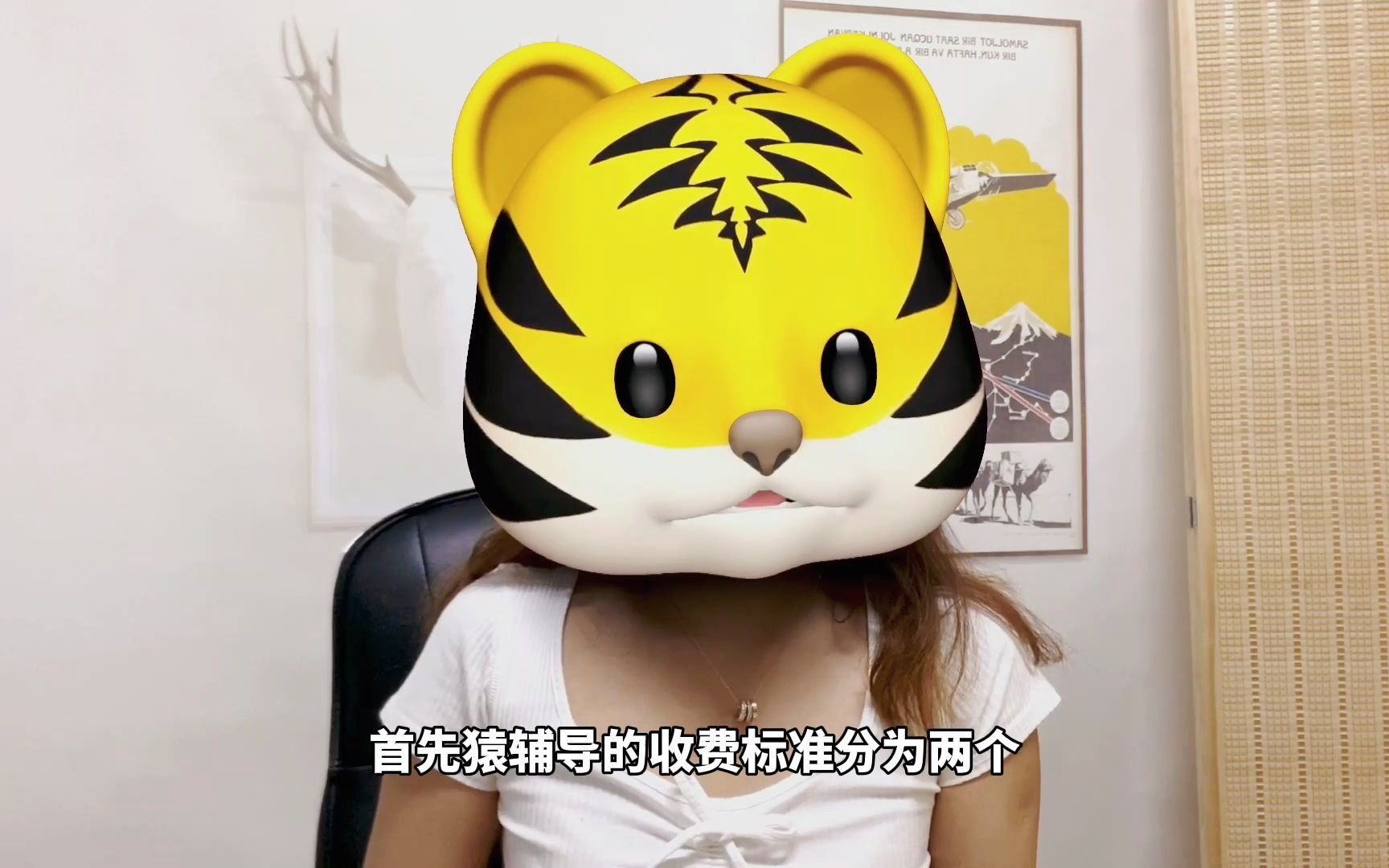 上了猿辅导一年课后的感受，终于有空来说说自身经历！