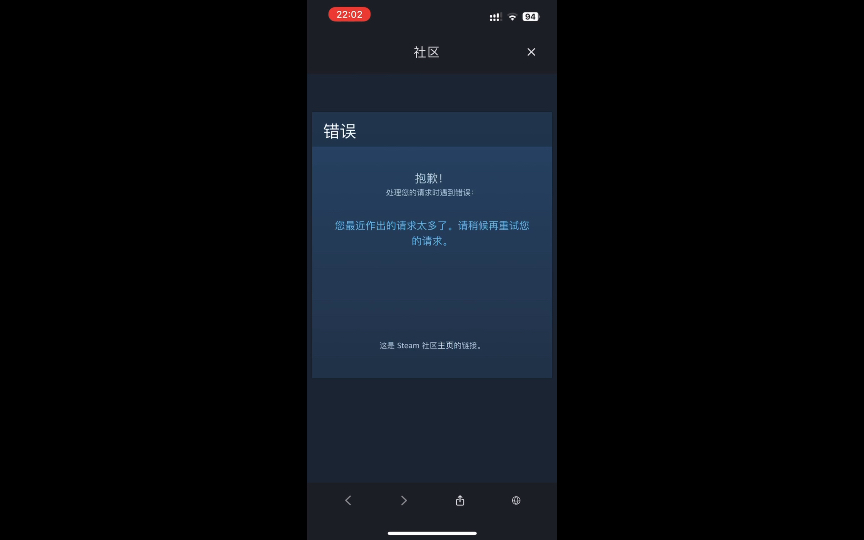 steam库存打不开?一招教你解决!