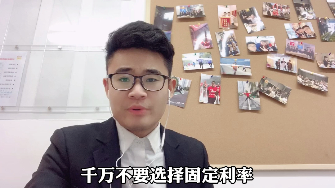 2020年3月之前一定要更改贷款合同