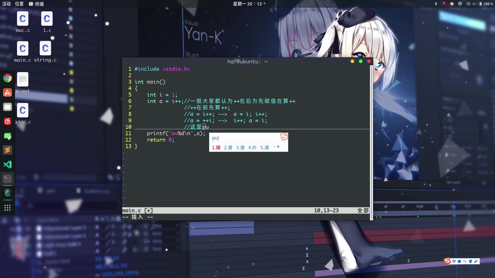C语言小知识-i++与++i