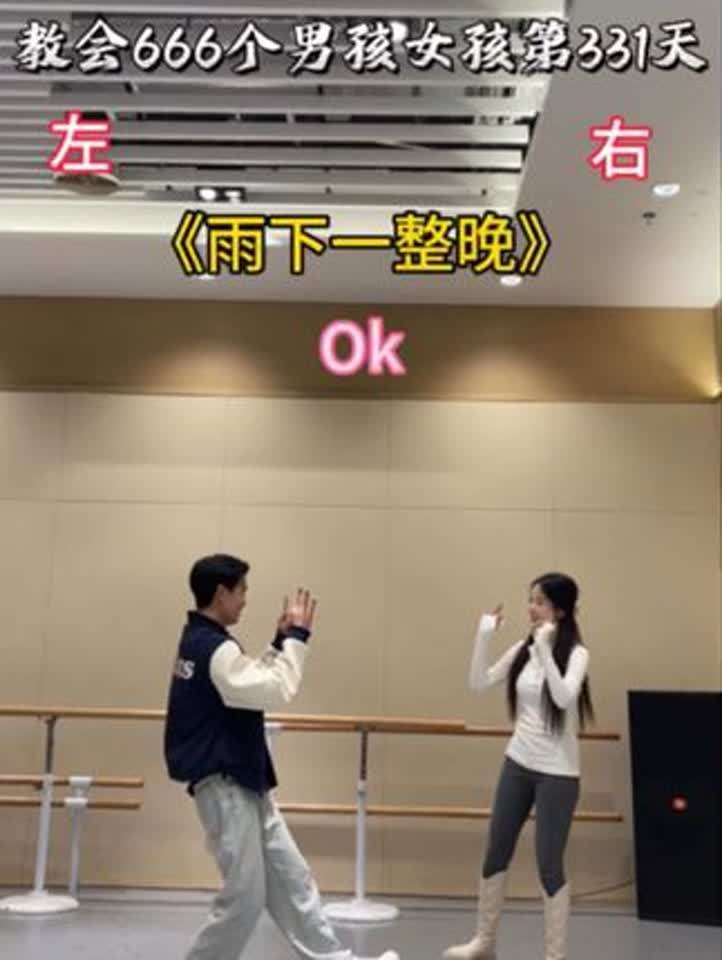 家人们你们要的舞蹈来啦#雨下一整晚 #中国舞 #简单易学的古典舞推荐