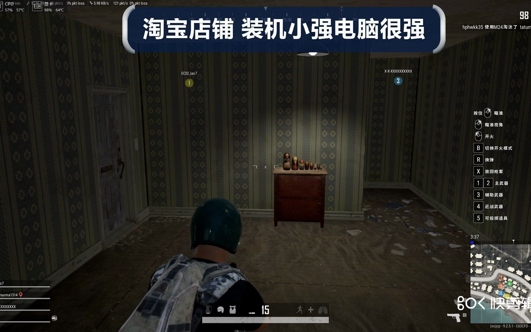 不到三千预算享受吃鸡三极致腾讯全家桶csgo等等游戏 I3-10100F+...