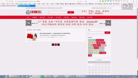 微信小视频AE模板制作:女拿着包模板免费下载和修改教程
