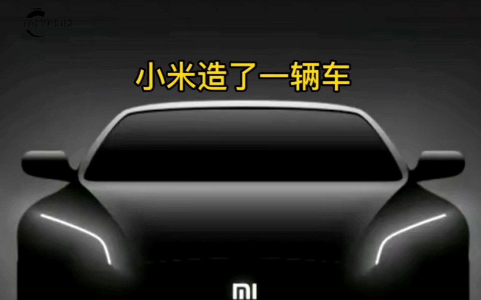 小米造新车了,不过这次只有两个轮子