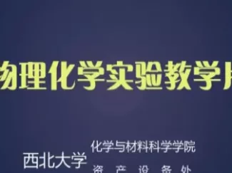 原电池电动势的测定