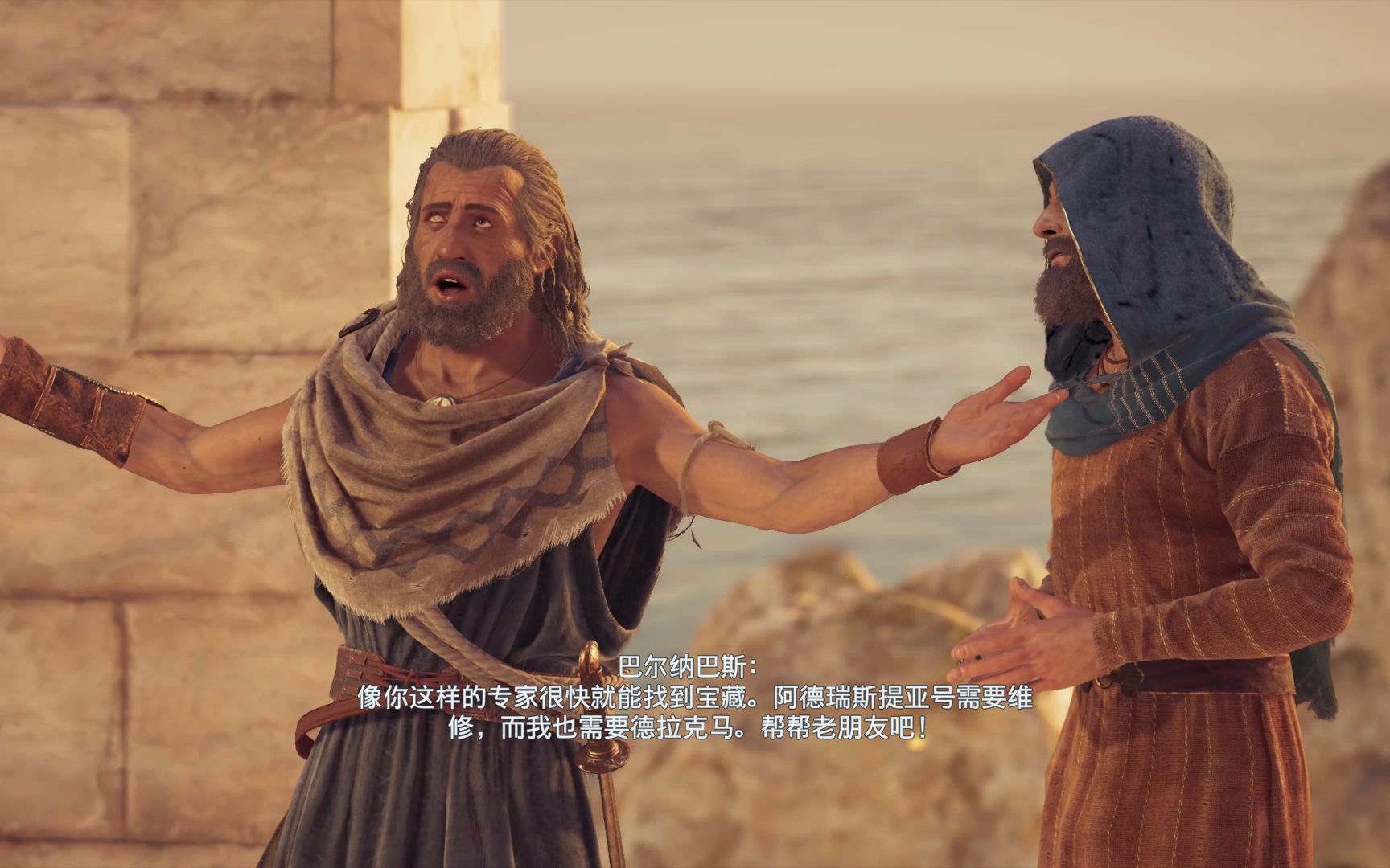 【刺客信条奥德赛】英灵殿联动更新故事(上)-寻找宝藏