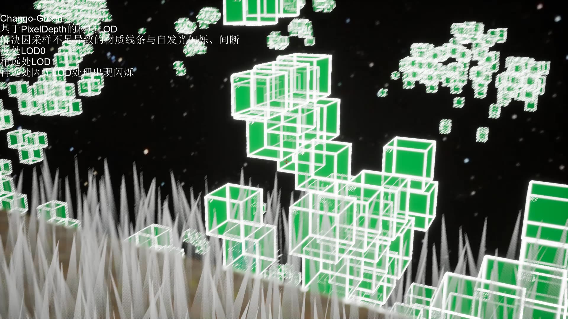 UE4材质LOD解决自发光和线条间断闪烁