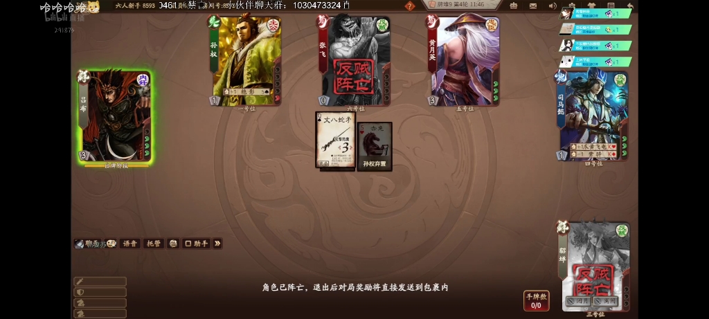 当Uncle red乱杀