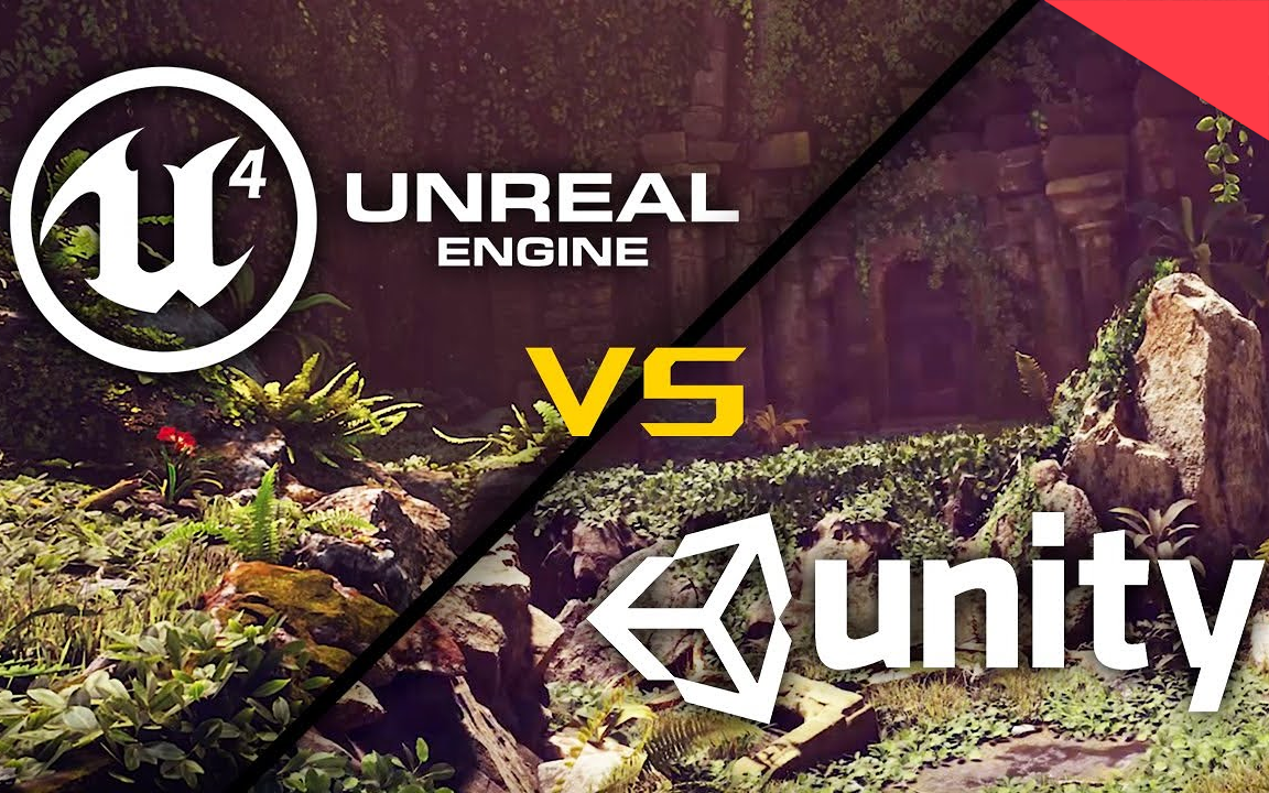 Unreal和Unity到底怎么选?听听Quixel怎么说!Unreal vs Unity