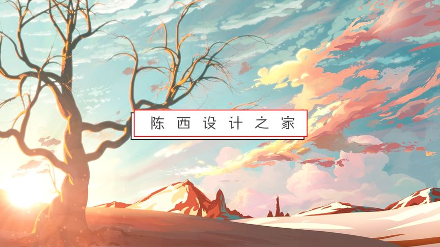 【PPT动画】地图图标浮动PPT动画创意设计制作-视频教程