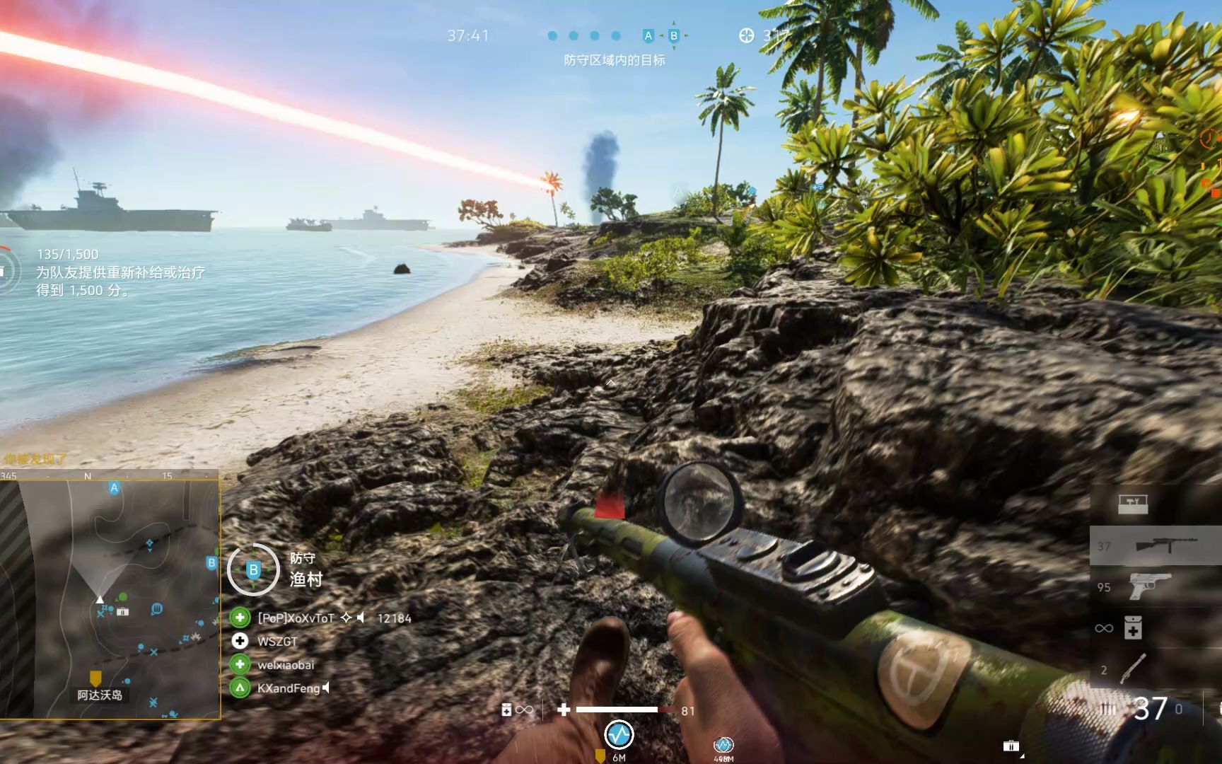 战地5【Battlefield V】 中低配稳定百帧设置 1060到3060_哔哩哔哩...