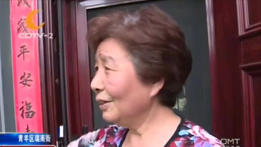 人民日报官微点赞:成都居民楼被三角梅装点成花墙 十分美丽