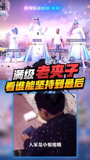 据说98%的人打出"MN"都是美女!