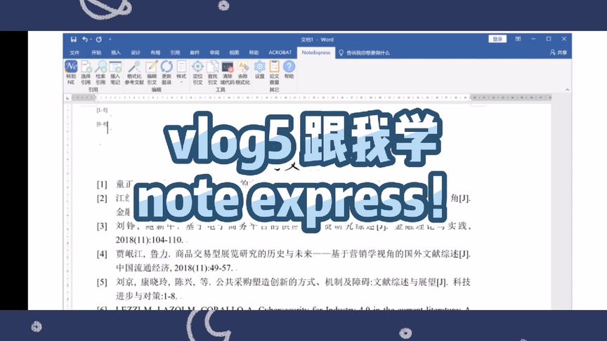 本硕博无论什么专业,noteexpress对于参考文献很棒,三分半学会
