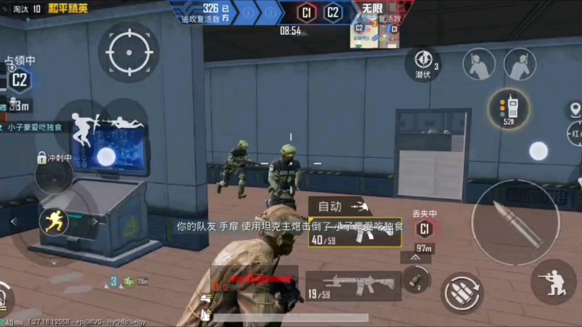 狭路相逢勇者胜,拼的就是亮剑精神_哔哩哔哩bilibili_刺激战场