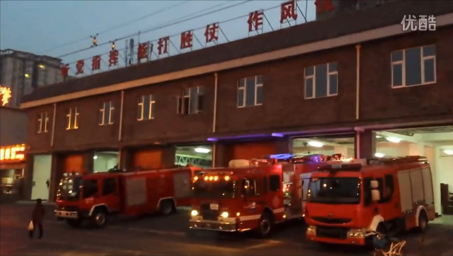 北京红庙消防中队单车出警 雷诺水罐