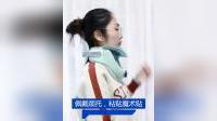 君晓天云颈椎牵引器颈託医用家用矫正固定拉伸器护颈按摩器充气热敷...