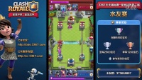 第二届8进4第二场第一组 风过无痕 VS a梦