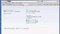 wordpress_3.5程序安装视频教程