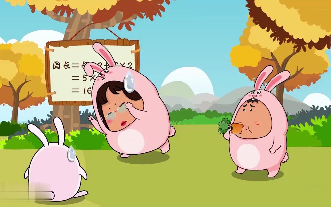 小学数学动画全集-正方形的周长