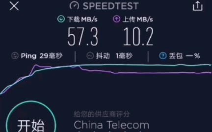 软路由双线叠加后稳定56m/s ,想要了解的朋友不要错过!