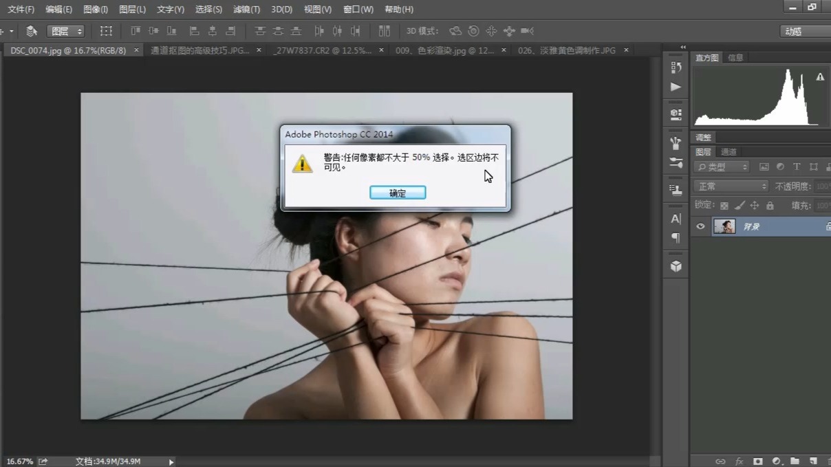 计算查找快速中间调