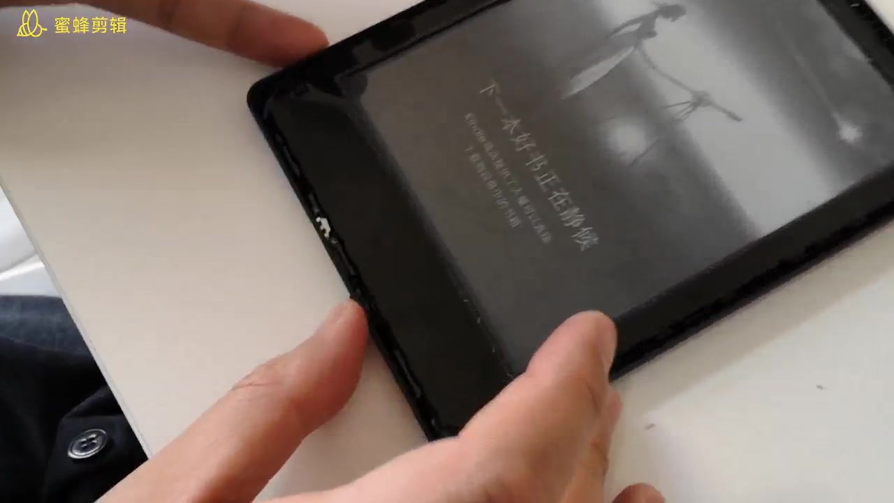 Kindle5 换电池