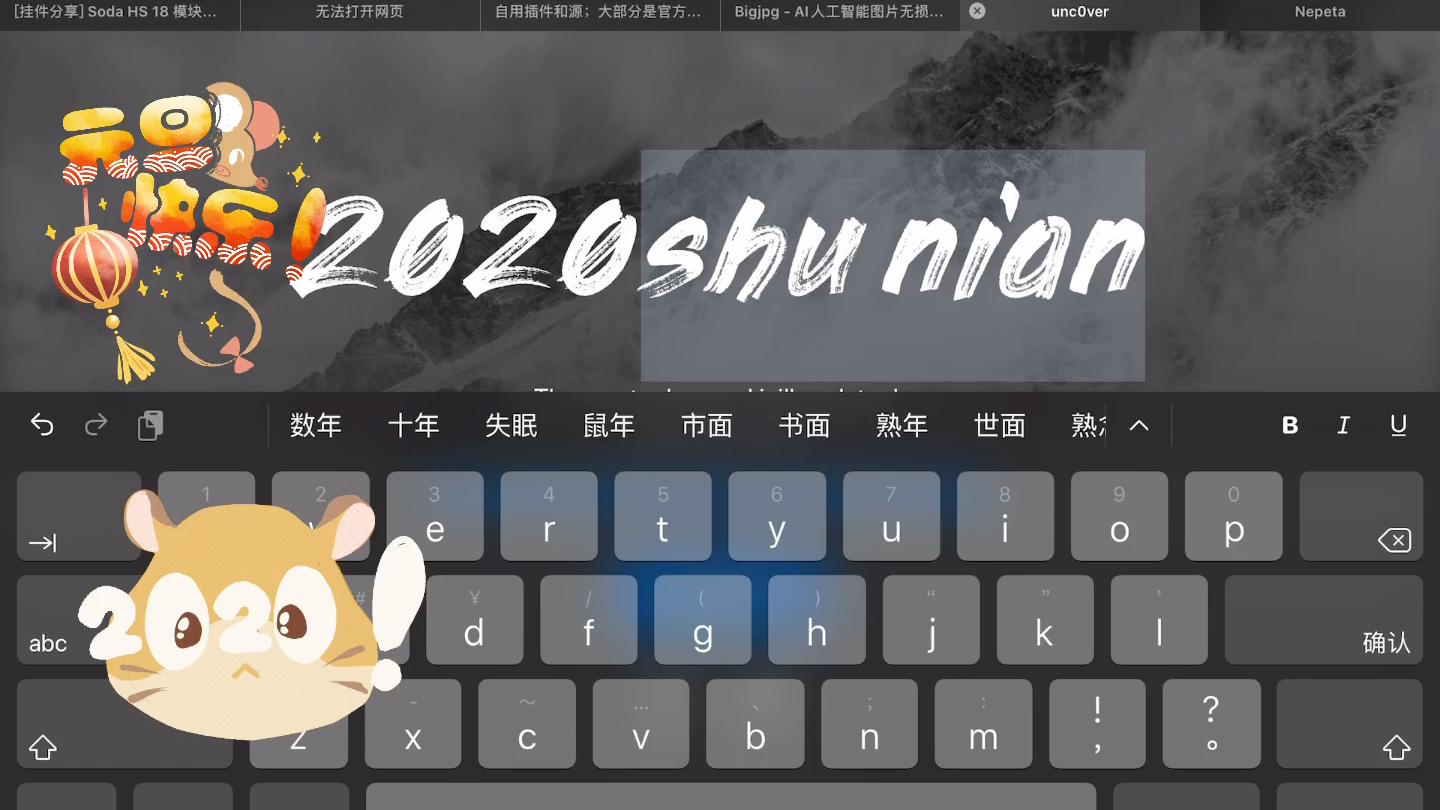 【演示】让unc0ver说happy new year